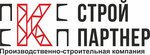 Строй Партнер (Beregovoy Drive No:7к1), motor tamiri  Moskova'dan