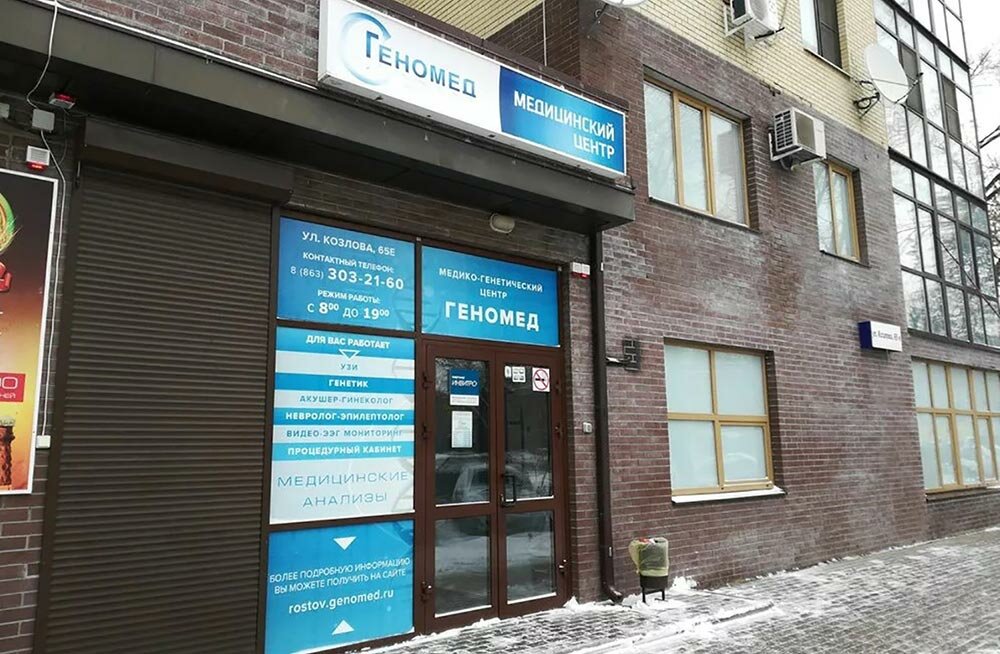 Danışmanlık hizmetleri Strateg, Moskova, foto