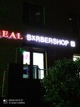 Рел (Melnikova Avenue No:10), berberler  Himki'den