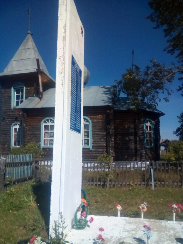 Anıt, heykel Обелиск Победы Вечная память воинам, 1941-1945 гг., Omskaya oblastı, foto