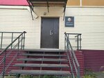 Shkola armeyskogo rukopashnogo boya Melkostupova (No:28А, mikrorayon Pervomayskiy), spor okulları  Irkutsk'tan