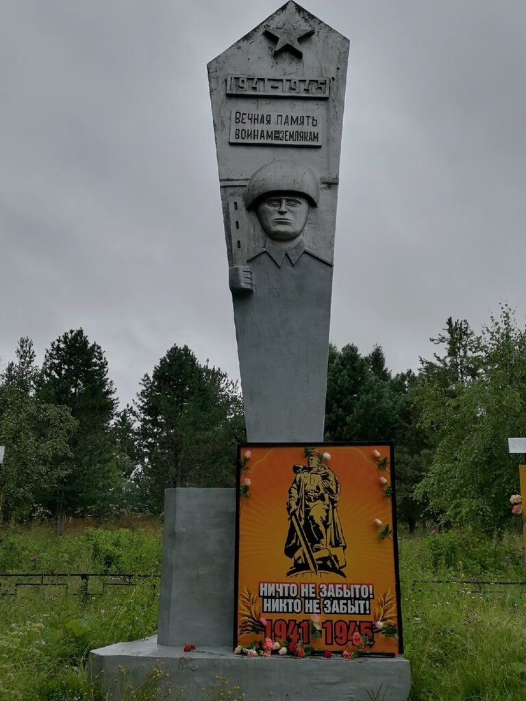 Anıt, heykel Обелиск павшим воинам Великой Отечественной войны, Vologodskaya oblastı, foto