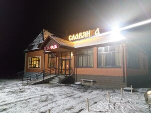 Славянка (Ulyanovskiy rayon, M-5, podyezd k Ulyanovsku, 220-y kilometr, 1), kafe  Ulyanovskaya oblastından