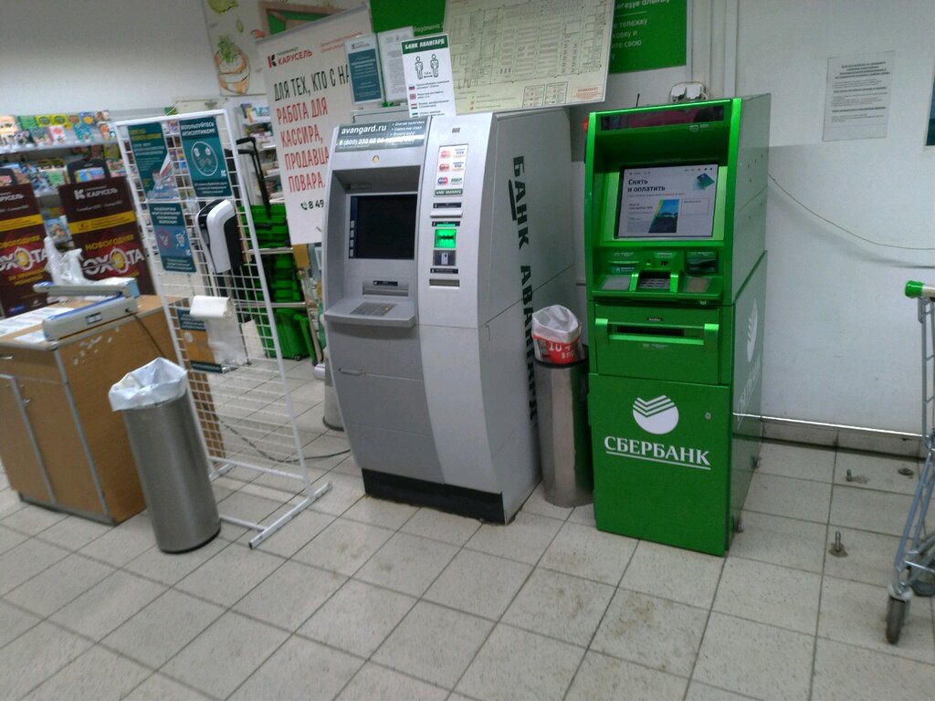 ATM'ler Sberbank, Ufa, foto