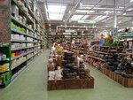 Садовая мебель (проспект Победы No:245), bahçe mobilya ve ekipmanları  Simferopol'dan (Akmescit'ten)