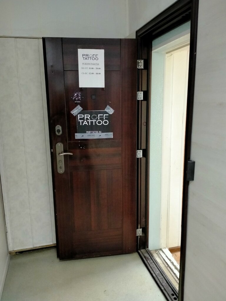 Güzellik merkezi ekipmanları Proff Tattoo, Çeliabinsk, foto