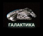 Galaktika (улица Частника No:95), elektronik eşya mağazaları  Sevastopol'dan