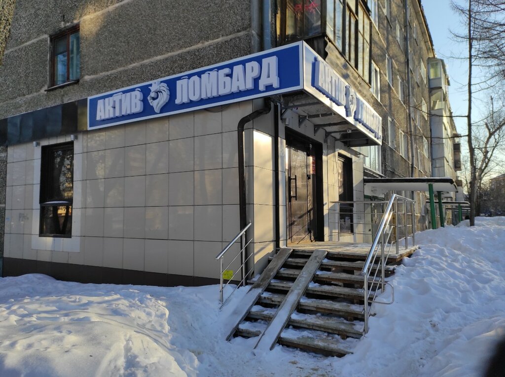 Rehincilik Aktiv Lombard, Ufa, foto