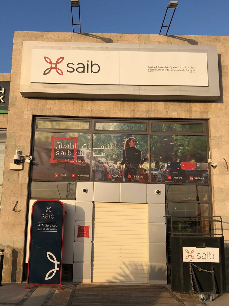 Konut kredisi hizmetleri Saib Bank - Beverly Hills Branch, , foto