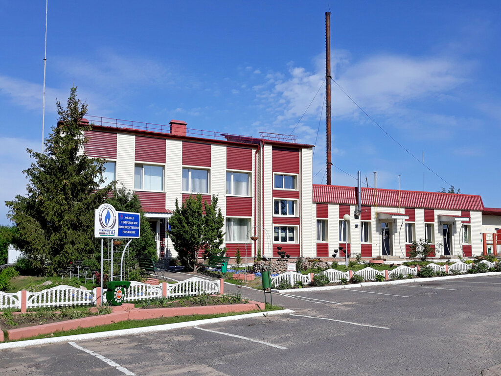 Doğal gaz hizmetleri Slavgorodsky rayon Gazosnabzheniya filial Rup Mogilevoblgaz, Slavgorod, foto