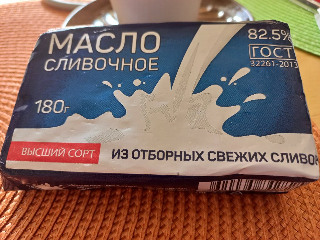 Gıda üreticileri Molochny zavod, Bologoe, foto