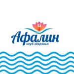 Afalin (proyezd Chernyakhovskogo No:2, Leninskiy rayon, mikrorayon № 9), yüzme havuzları  Stavropol'dan