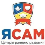 Yasam (No:2, zhiloy rayon Zaozyorny, 5-y mikrorayon, Kurgan), çocuk gelişim merkezleri  Kurgan'dan