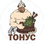 Tonus (Communist street No:65), saunalar  Irkutsk'tan