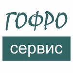 GofroService (Tula Region, Schyokinskiy District, munitsipalnoye obrazovaniye Lomintsevskoye, posyolok Lomintsevskiy), paper producers and suppliers  Tulskaya oblastından