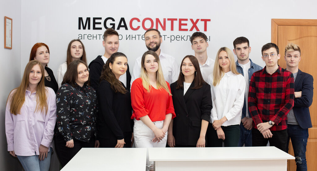 i̇nternet pazarlama şirketi Megacontext, Vladivostok, foto