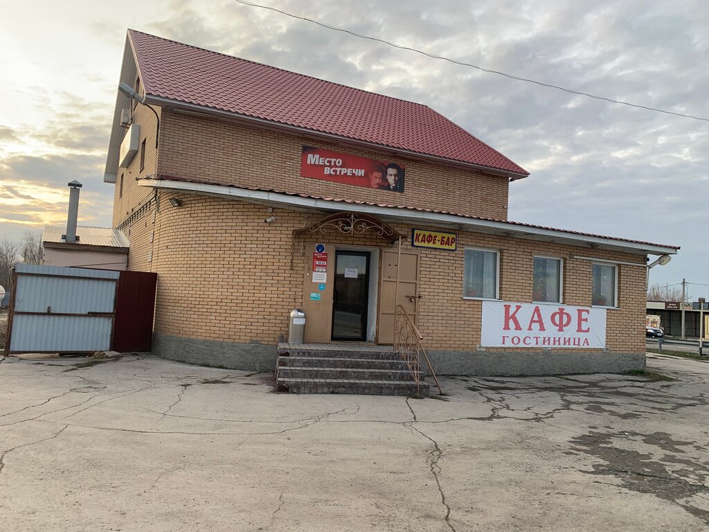 Market Место Встречи, Samarskaya oblastı, foto