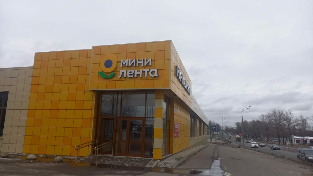 Market Мини Лента, Moskova, foto