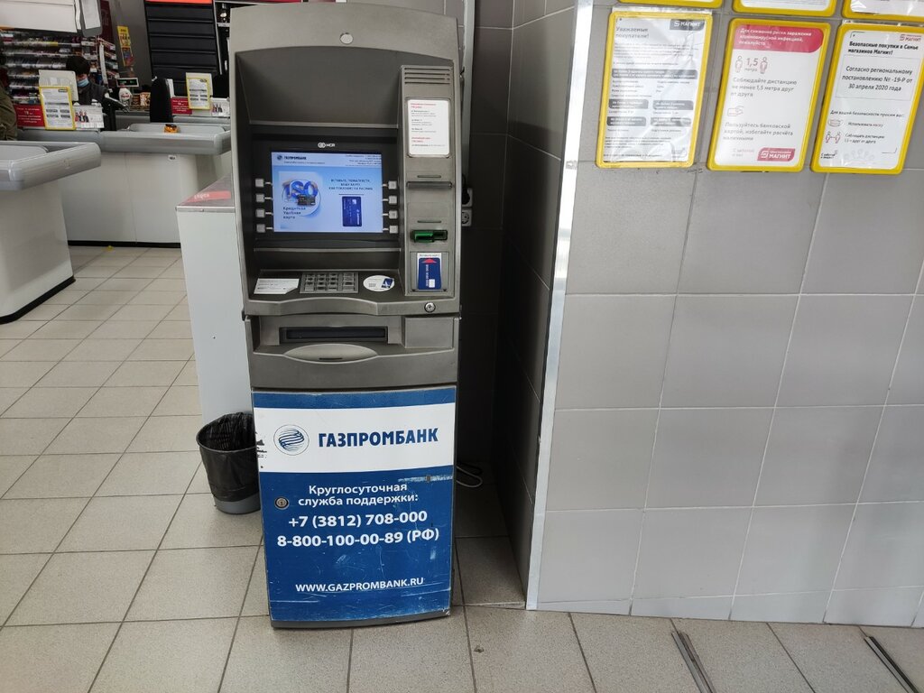 ATM'ler Gazprombank, Omsk, foto