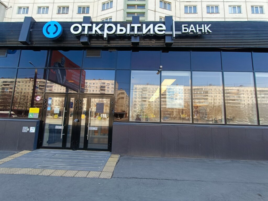 Banka Bank Otkritie, Çeliabinsk, foto
