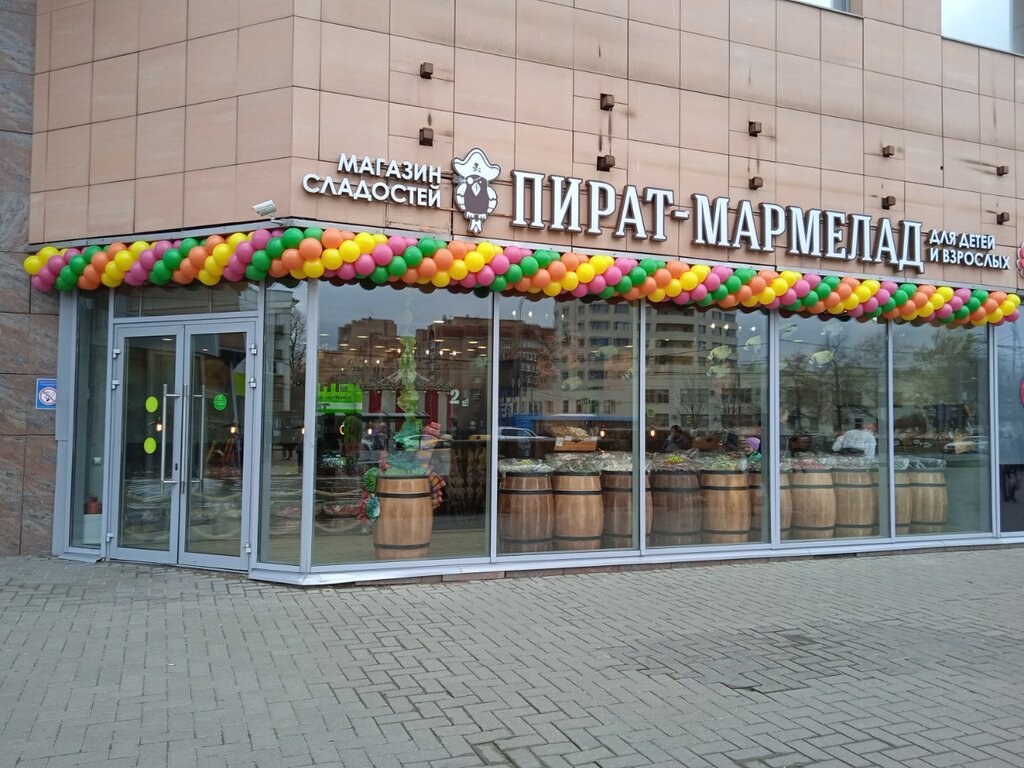 Pasta, şekerleme ve tatlı Piratmarmelad, Moskova, foto