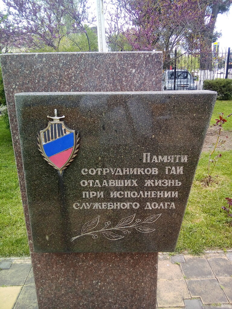 Anıt, heykel Памяти сотрудников ГАИ отдавших жизнь при исполнении служебного долга, Anapa, foto