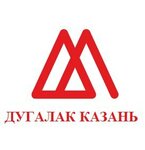 Dugalak Kazan (Poperechno-Avangardnaya ulitsa No:5лит3), kimyasal üretim firmaları  Kazan'dan