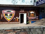 VesnaVar (Moskovsiy Avenue No:39), bira dükkanı  Tolyatti'den (Togliatti'den)