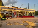 The brotherhood of shish kebab (Nosovikhinskoye Highway No:249с11, Saltykovka Microdistrict), hazır yemek teslim servisleri  Balaşiha'dan