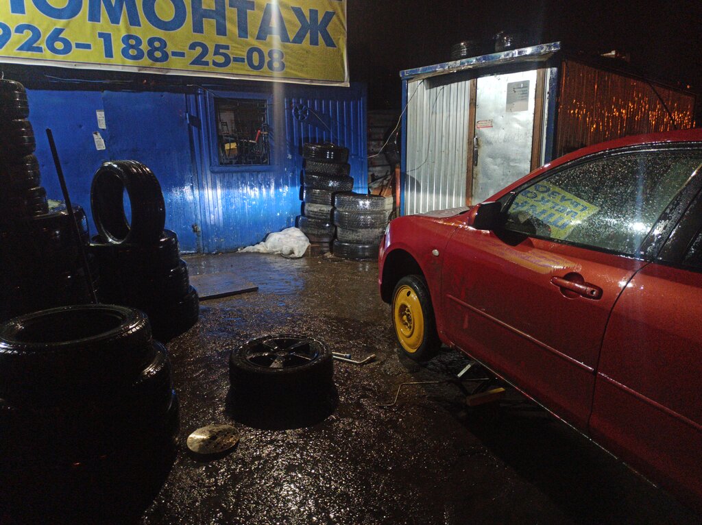 Oto lastik tamiri Шиномонтаж, Moskova, foto