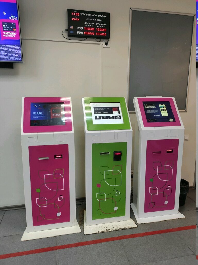Ödeme terminali Renessans Bank, Saint‑Petersburg, foto