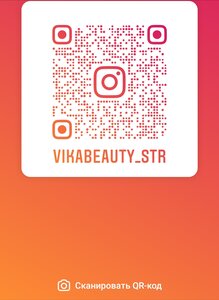 Kaş ve kirpik salonu Beauty room, Strejevoy, foto