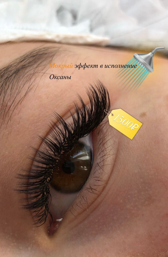 Kaş ve kirpik salonu RayBer, Cheboksary, foto