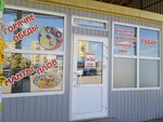 Grocery store (Kemerovo, Zavodskiy rayon), market  Kemerovo'dan
