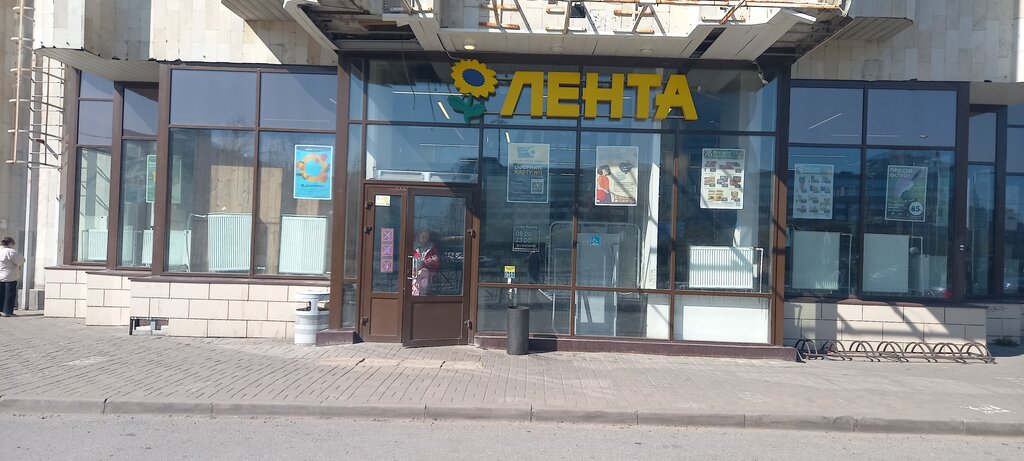 Al götür kahve Coffee to Go, Saint‑Petersburg, foto