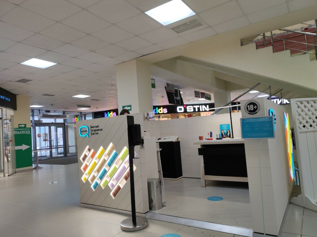 Tütün, sigara mağazaları Q PARTNER, Stavropol, foto