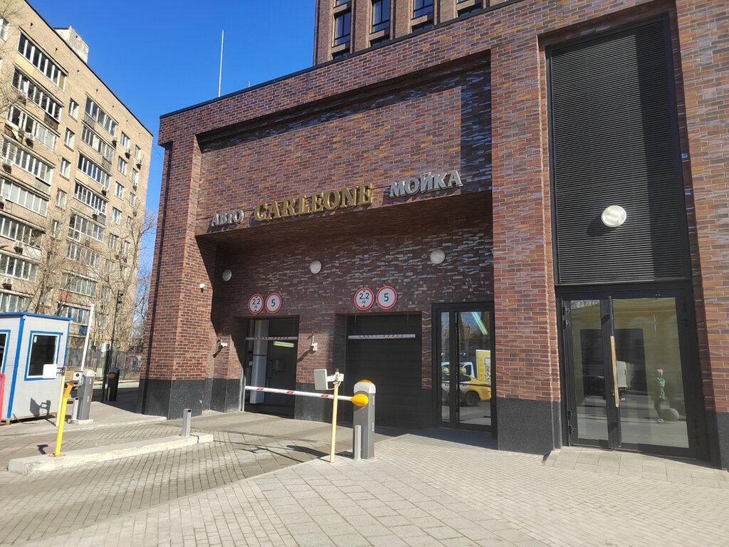 Garajlar Гаражный кооператив, Moskova, foto