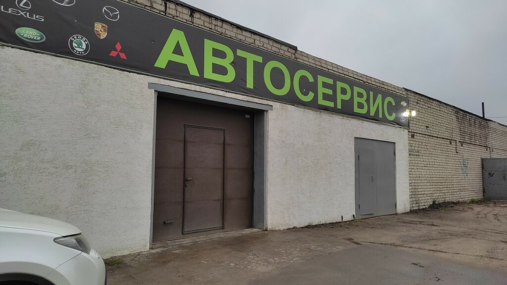 Otomobil servisi Автосервис, Nijni Novgorod, foto