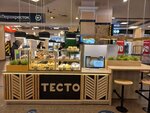 Тесто (ulitsa Shchepkina No:4Б), ekmek fırını  Kursk'tan