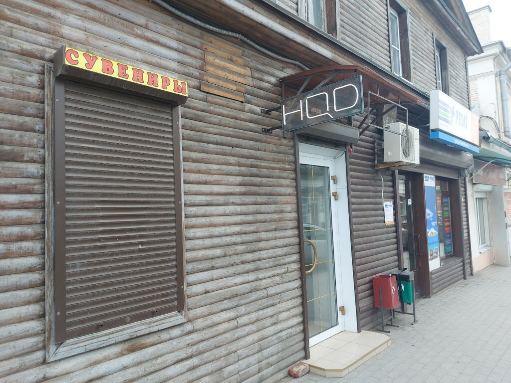 Elektronik sigara satış noktaları Kavooh Hqd, Astrahan, foto