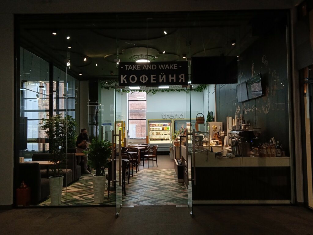 Kahve dükkanları T&w Coffee Co, Moskova, foto