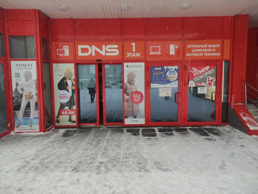 Giyim mağazası Омега планет, Izhevsk, foto