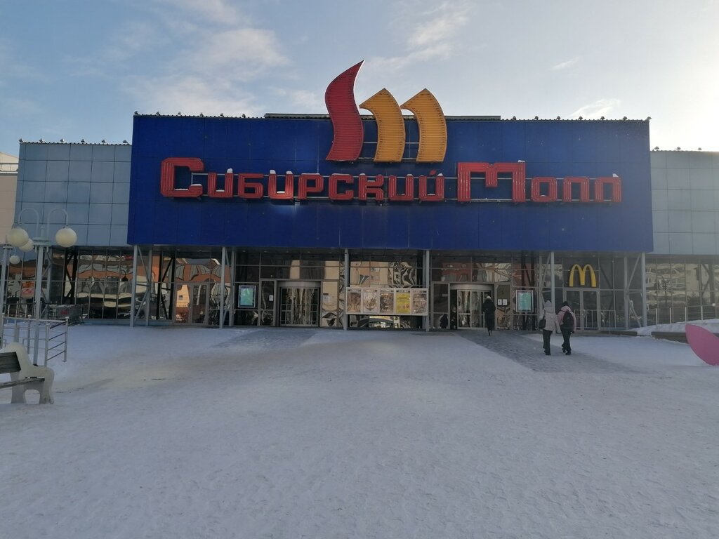 Kuyumcular Sokolov, Novosibirsk, foto
