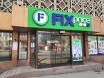 Fix Price (Gagarin Avenue No:155), ucuzluk mağazası  Almatı'dan