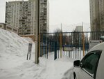 Sports ground (Moscow, Severo-Zapadniy Administrative Okrug, Mitino District, 6-y mikrorayon), spor alanı  Moskova'dan