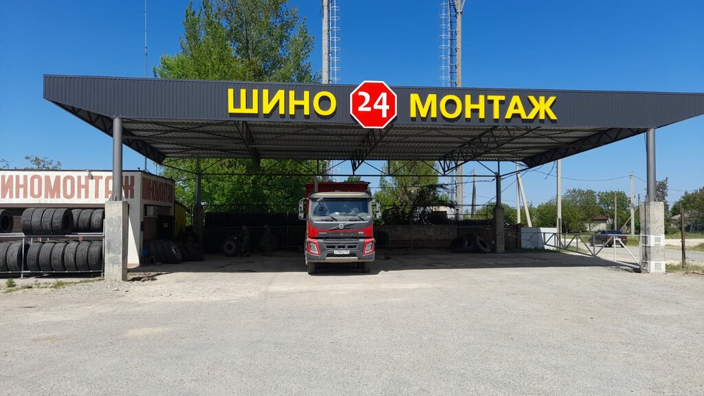 Oto lastik tamiri Шиномонтаж, Krasnodarski krayı, foto