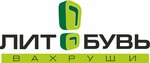 Vakhrushi-litobuv (ulitsa Lenina No:5, Vakhrushi), ayakkabı firmaları  Kirovskaya oblastından