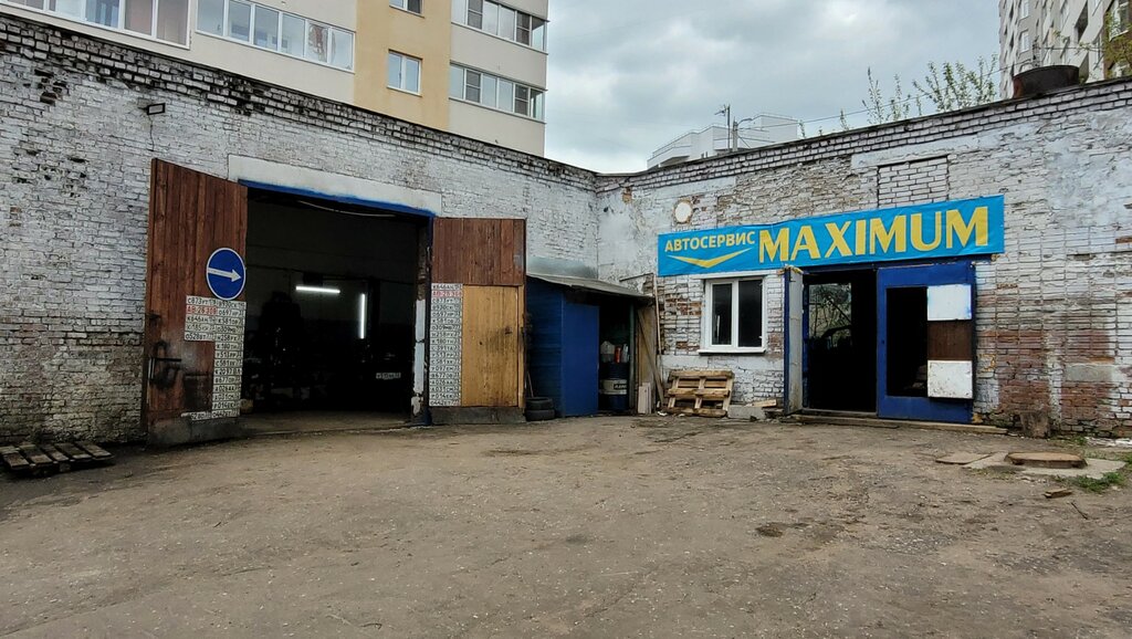 Otomobil servisi Максимум, Vladimir, foto