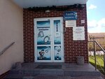 Kompaniya Stalena (Promyshlennaya ulitsa No:1к2, posyolok Kutuzovo), kargo firmaları  Kaliningradskaya oblastından