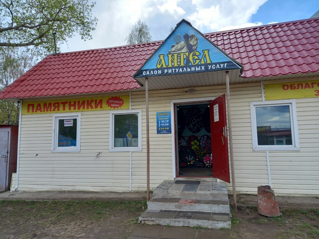 Heykel ve mezarlık taşı üreticileri Ritual, Kirovo‑Chepetsk, foto